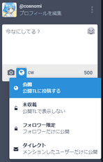 Mastodonのダイレクトメッセージ(DM)は技術的に安全なのか | Cosnomi Blog