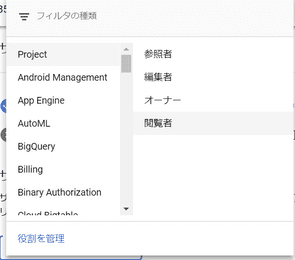 PythonでGoogle Analytics APIを利用して、アクセス解析情報を取得する | Cosnomi Blog